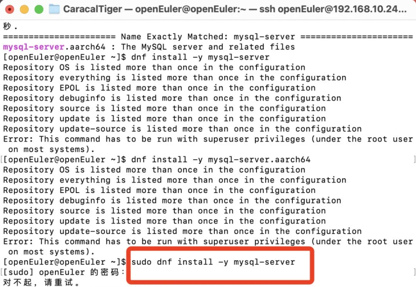 【转载】openEuler 安装 MySQL 的教程 | openEuler社区